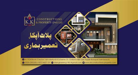 Kk Engineering And Services Karachi