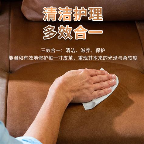 🌟专业护养，皮具焕新🌟 Weiman皮革清洁护理湿巾 皮具皮革护理剂 淘宝好物网