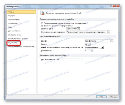 Rozwiązanie Zadania Transportowego W Programie Excel