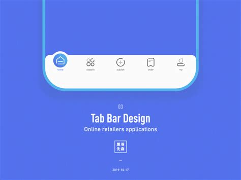 tabbar by 黑羽先生 on Dribbble