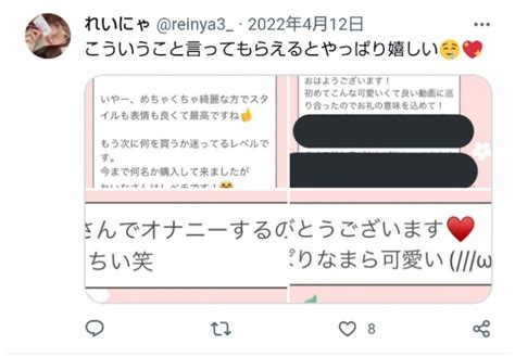 ツイッターで無修正自撮り販売して逮捕された木村雪乃21歳が美人すぎる みんくちゃんねる