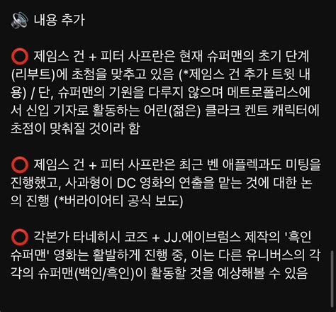 헨리 카빌 슈퍼맨 하차 치지직 에펨코리아