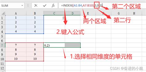 Excel利用函数进行转置（transpose）、excel中index函数如何使用excel转置函数 Csdn博客