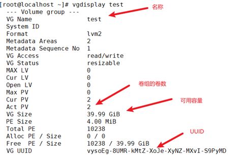 lvm和磁盘配额 使用整个磁盘并配置lvm csdn博客