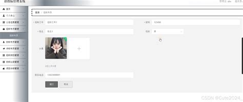 Springboot招投标管理系统oyg47（程序源码数据库调试部署开发环境） Csdn博客