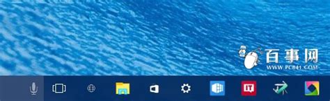 Win 10任务量图标怎么变透明 Win10任务栏应用图标底色透明详细教程 逍遥乐