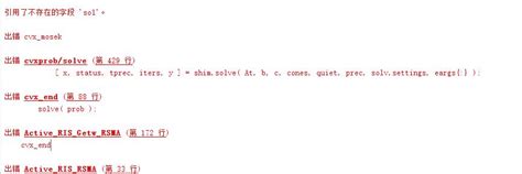 How To Solve The Problem In Mosek CVX Forum A Community Driven Support Forum