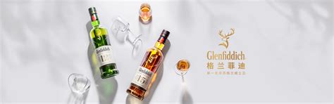 格兰父子洋酒京东自营旗舰店 京东