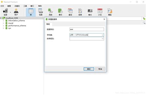 sql文件转换为csv文件 附navicat下载 sql文件转换成csv csdn博客