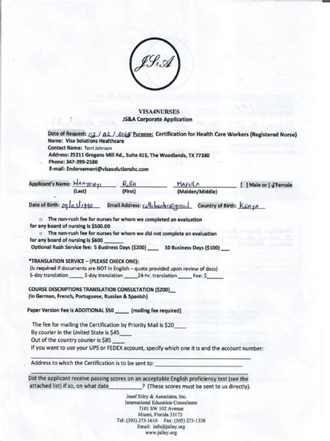 verification form pdf