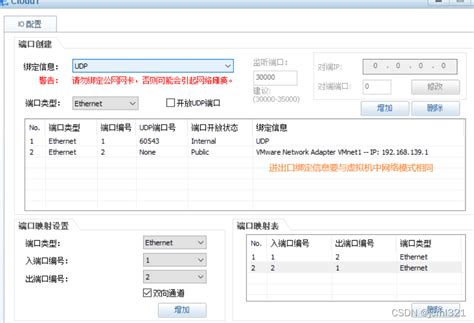 Linux中dhcp原理与配置linuxdhcpjcrhl321的博客 Csdn博客