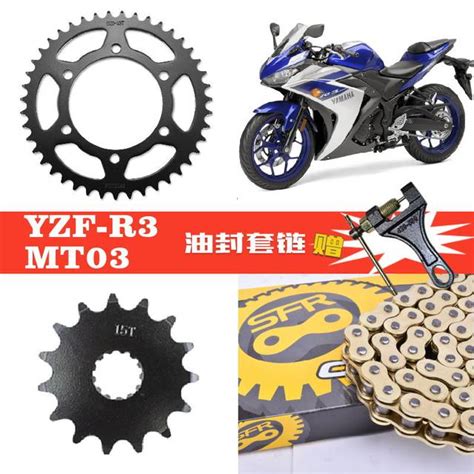 Adapted To Yamaha R3 Accessories Mt03 Yzf R25 Motorcycle Small And