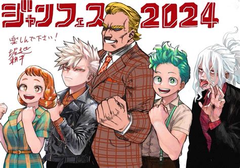 Kohei Horikoshi Official Mha Art For 2024 Whos Ready For Season 7