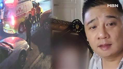 의심스러운 이영학 부인 유서 ＂침대 밑에서 찾았다＂ 네이버 Tv