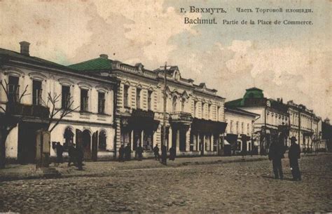 Музей Бахмута історія заснування