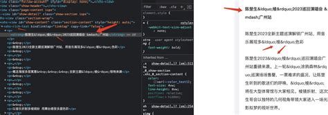 小红书富文本组件特殊符号显示异常 · Issue 861 · Redengineerredmini · Github