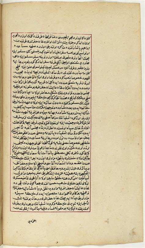 تاریخ وقائیع Tārīḫ I Veḳā‘ī محمد صبحی افندی Mehmed Subhī Efendī