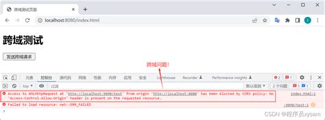SpringBoot 解决跨域问题的 种方案 springboot跨域配置 CSDN博客