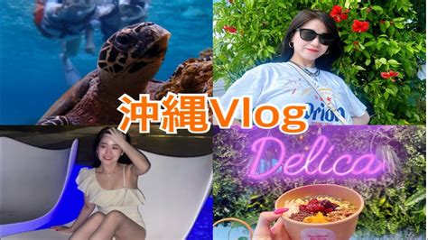 宮古島に行ってきたよ〜🐢🌊🌺 Youtube
