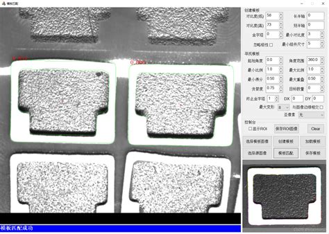 基于形状的模板匹配之变形匹配—max deformation kitajimanu的博客 csdn博客
