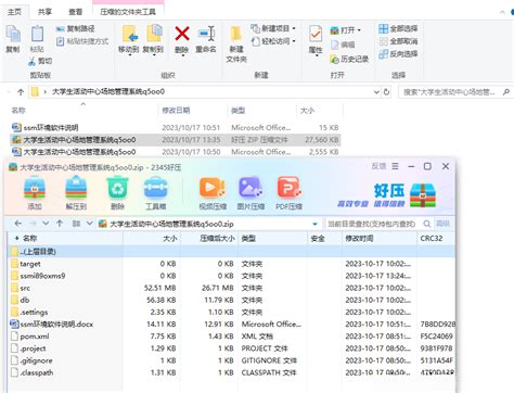 Javaphpnodejspython大学生活动中心场地管理系统【2024年毕设】 Csdn博客