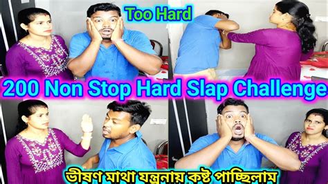 200 Non Stop Hard Slap Challenge।। প্রচন্ড পরিমাণে মাথা যন্ত্রণা করছিল।।@ExideSupriyoBlog ...