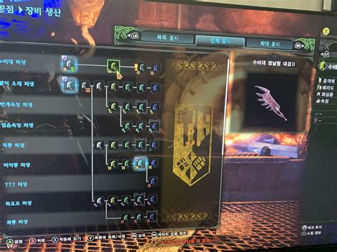몬스터 헌터 라이즈 인벤 Pc 몬린이 수비대 대검 질문입니다 몬스터헌터 인벤 자유게시판