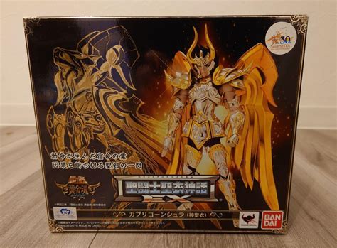 聖闘士星矢 聖闘士聖衣神話 Ex カプリコーン シュラ 神聖衣 メルカリ