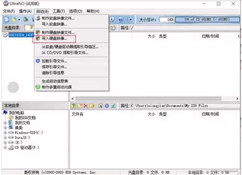 系统盘制作和安装centoscentos启动盘制作 Csdn博客