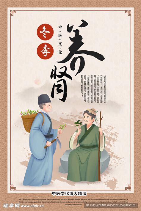 古代七夕场景插画设计图展板模板广告设计设计图库昵图网