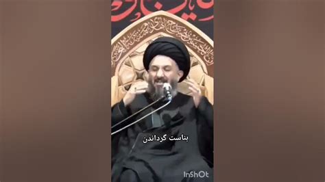 حجت الاسلام و المسلمین سید حسین فقیه امامی حفظه الله Youtube