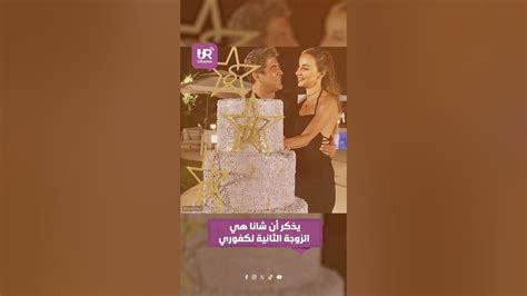 شانا عبود غيّرت قناعات وائل كفوري؟ زواج جديد وحمل ظاهر للعلن Youtube