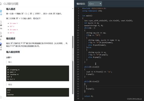 算法课程笔记——队列和堆 Csdn博客
