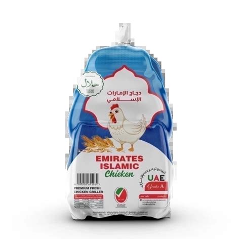 Emirates Islamic Chicken