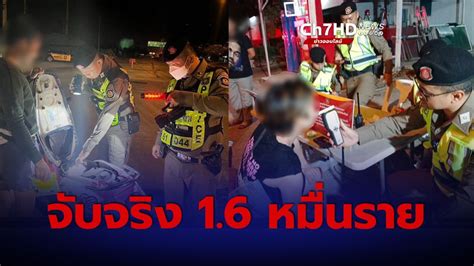 ข่าวตร ทางหลวงคุมเข้มวินัยจราจร จับแล้ว 1 6 หมื่นราย