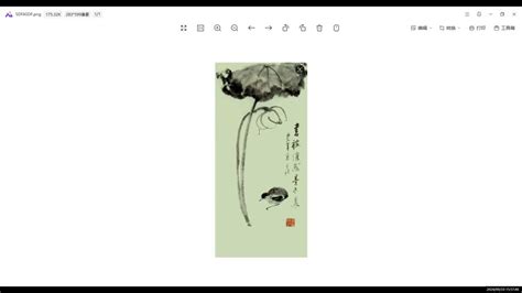 流水账 ，汪曾祺，异秉 二，d Over Youtube