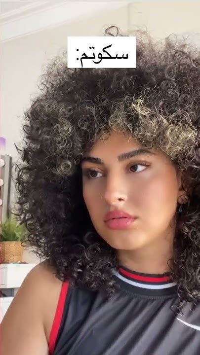 از صدتا فحش بدتره😂😂 فرفری ترند موفر Curlyhair وایرال فحش خندهدار خنده Youtube