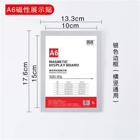 桌面展示架甄選 磁性展示貼a4磁力貼即時即貼展示牌a3營業執照獎狀磁性a5相框貼牆 蝦皮購物