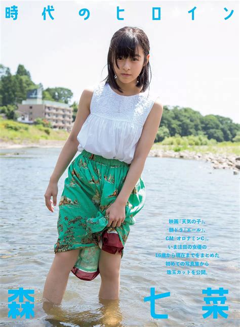 모리 나나 플래시 202091 ‹ 짤방 게시판 ‹ 야돌이닷컴