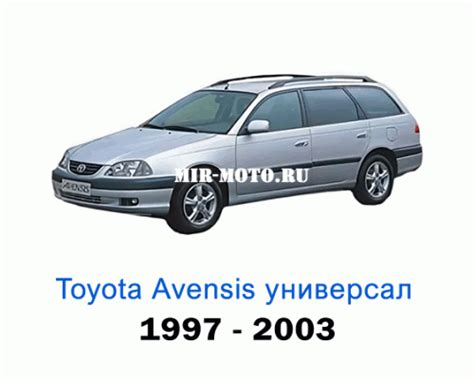 Автомобильные чехлы на сиденья Тойота, купить по Акции