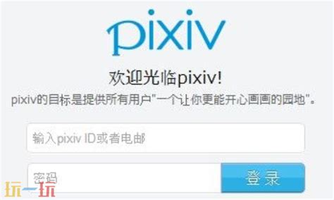 P站入口是什么 P站pixiv官网网址玩一玩