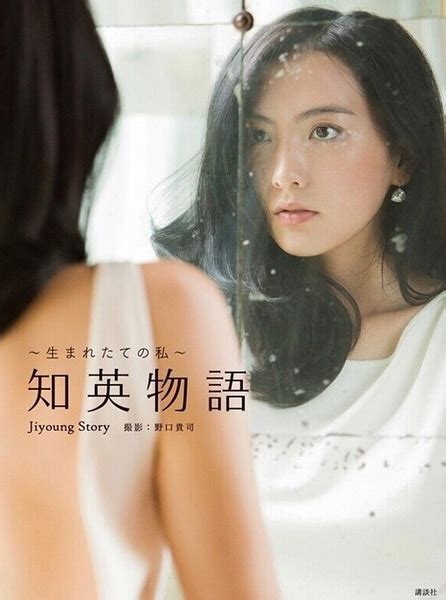 강지영 日세미 누드 화보 공개네티즌 수위 높아졌다 스타뉴스