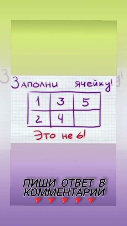 Ты не сможешь решить эту задачку Или ты гений Youtube