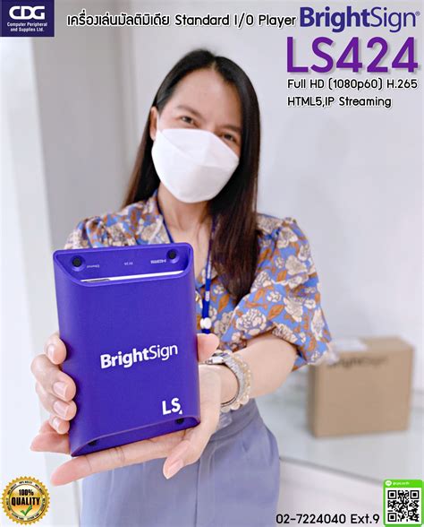 Brightsign Ls424 Digital Signage Media Player Cps