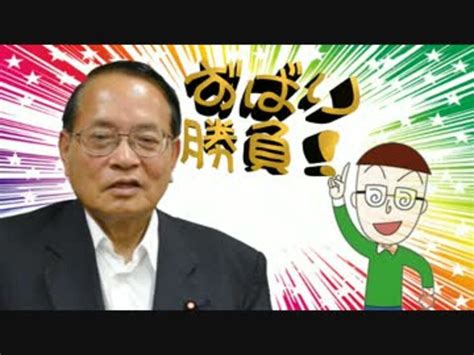 【平沢勝栄】ずばり勝負 20170505 【時事問題】 ニコニコ動画