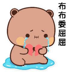 Twitter Tears Sticker Twitter Tears Heart Broken Discover And Share S