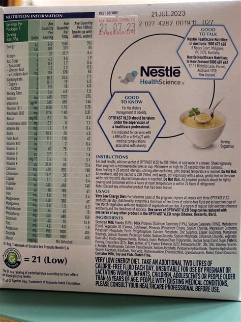 Nestle Optifast Soup Chicken Flavour 健康及營養食用品 健康補充品 健康補充品 健美營養