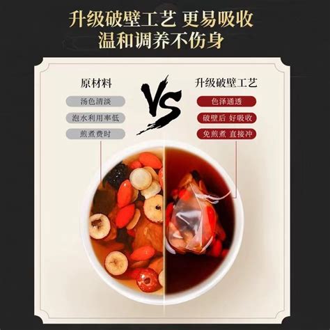 人参枸杞十宝茶养生茶组合茶源头厂家一件代发 阿里巴巴 人参枸杞十宝茶养生茶组合茶源头厂家一件代发 阿里巴巴