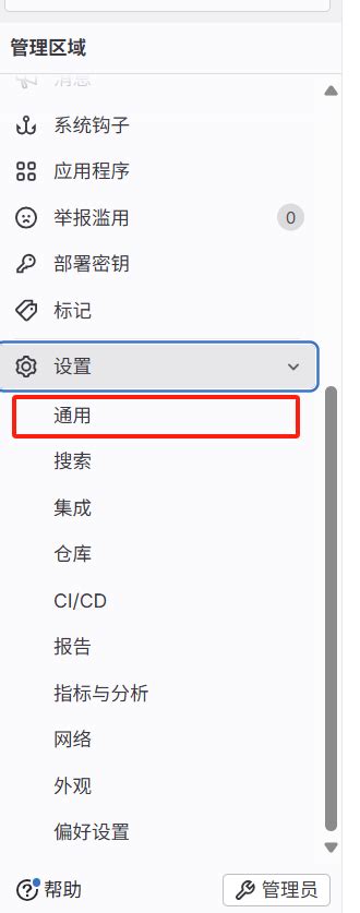 Gitlab搭建与使用ssh和docker两种方式 Csdn博客 Gitlab搭建与使用ssh和docker两种方式 Csdn博客