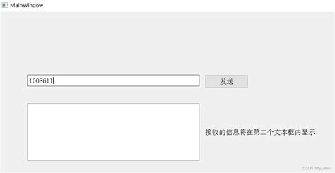 Pyqt的qprocess调用py文件以及两者的通信pyqt Qprocess Csdn博客